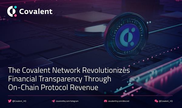Covalent Network（CQT）的价值累积机制 | 数字藏品